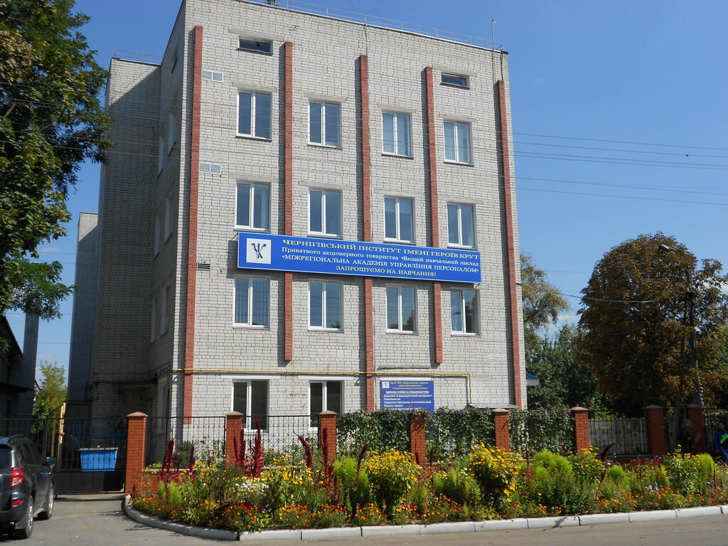 Üniversiteler Maup, Chernigovsky institut im. Geroyev Krut, Chernigov, foto