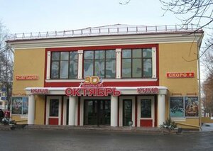 Oktyabr (vulica Barykina No:127, Gomiel), sinemalar  Gomel'den