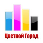 Tsvetnoy gorod (Belinskogo Street No:222), mühürlerin ve pulların  Yekaterinburg'dan