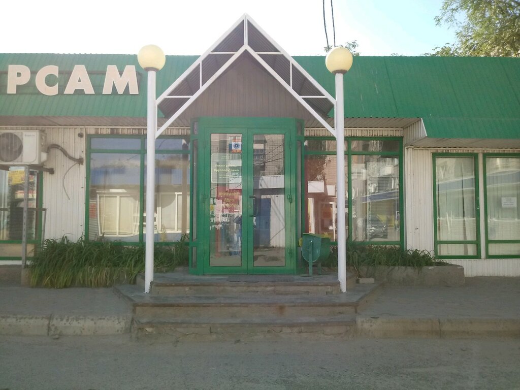 Market Универсам 24 часа, Volgograd, foto