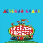Veselaya karusel (ulitsa Chelyabinskogo Rabochego No:7, Chelyabinsk), çocuk gelişim merkezleri  Çeliabinsk'ten