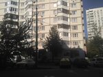 Продукты (Cherepanovykh Drive No:36), market  Moskova'dan