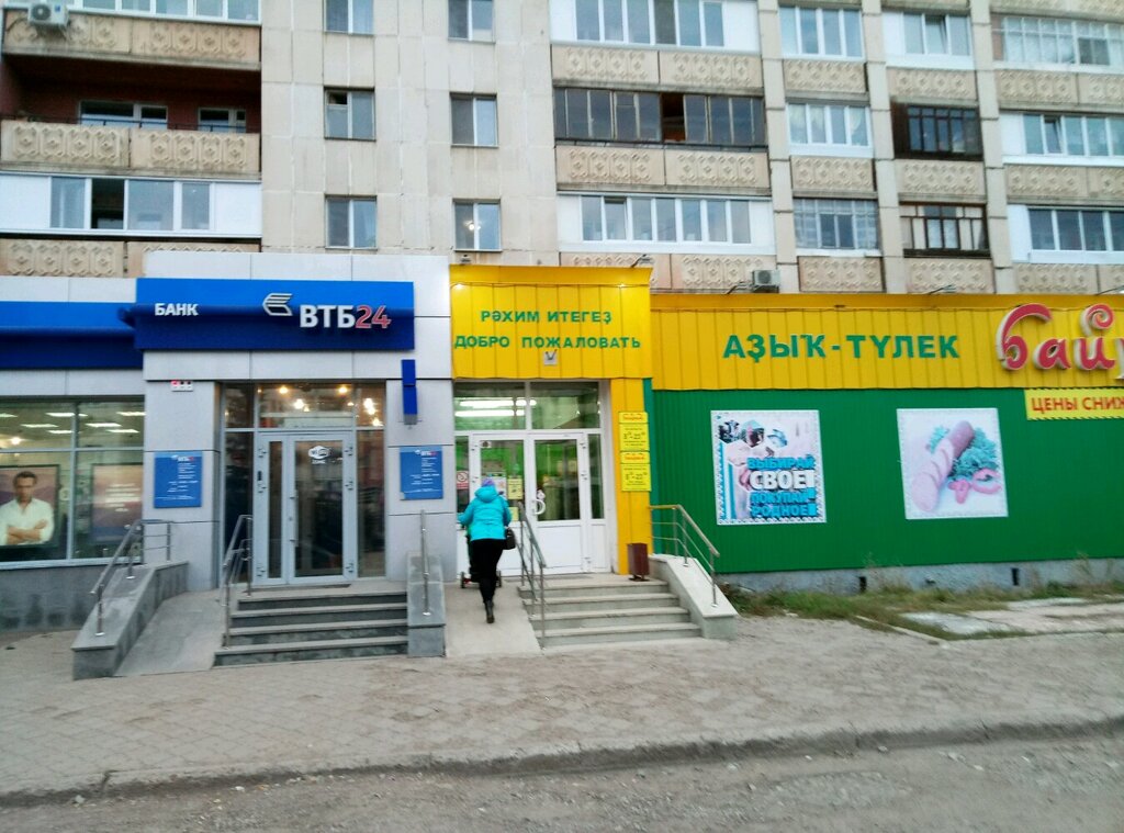 Banka Vtb, Ufa, foto
