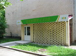 Tiyens-Ukraina (вулиця Рокосовського No:49А), besin takviyesi, aktariye  Chernigov'dan