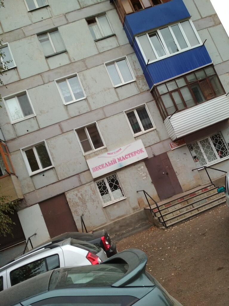 i̇nşaat ve tasarım hizmetleri Vesely masterok, magazin, Buzuluk, foto