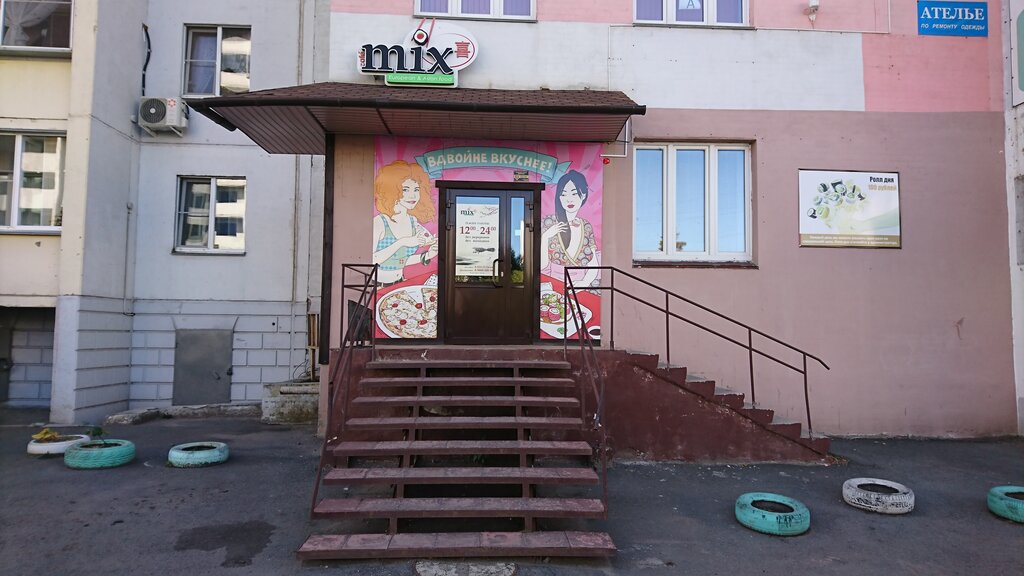 Kafe Mix, Kopeysk, foto