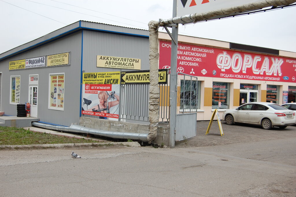 Motosiklet satışı Forsazh, Belovo, foto