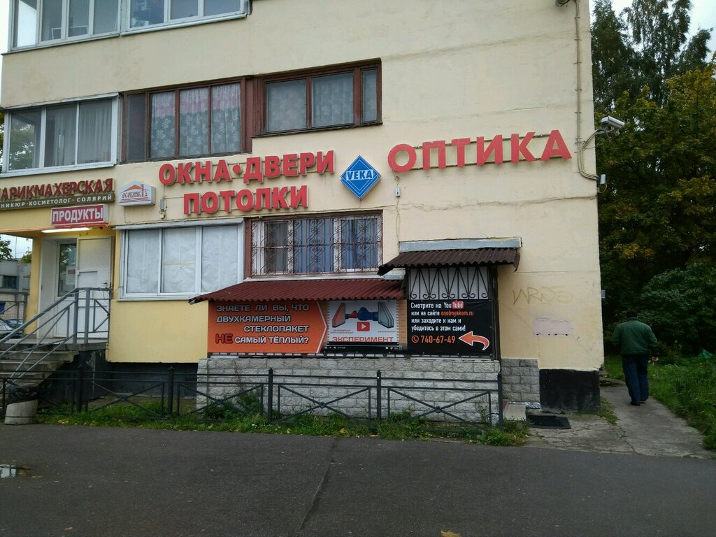 Bina, site yönetimi TSZh Ulitsa Olgi Forsh 15 1, Saint‑Petersburg, foto