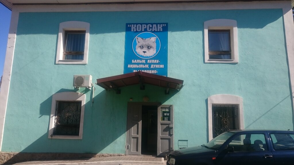 Avcılar ve balıkçılar Korsak-2006, Temirtav, foto