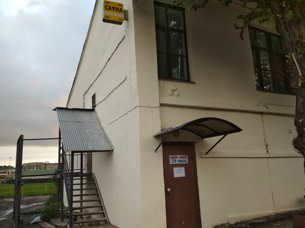 Saunalar Sauna on Narvskaya, Saint‑Petersburg, foto