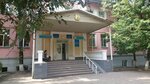 Gorodskaya poliklinika Vov (Amangeldi Street No:41), poliklinikler  Almatı'dan