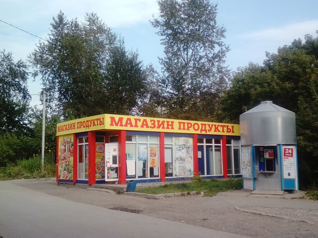 Manavlar Овощи и фрукты, Perm, foto
