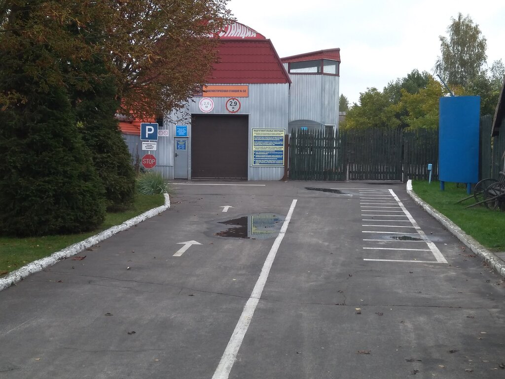 Otomobil servisi Diagnosticheskaya Stantsiya № 58 Sooo Istok-Polesye, Pinsk, foto