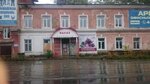 Yuzhny (Promyshlennaya ulitsa No:4), ev temizlik ürünleri  Asbest'ten