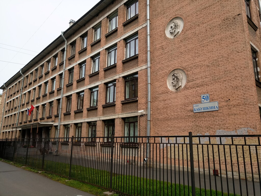 Ortaokul GBOU Secondary School № 342, Saint‑Petersburg, foto