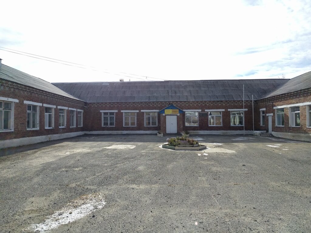 Ortaokul Аршанская школа, Buriatya, foto