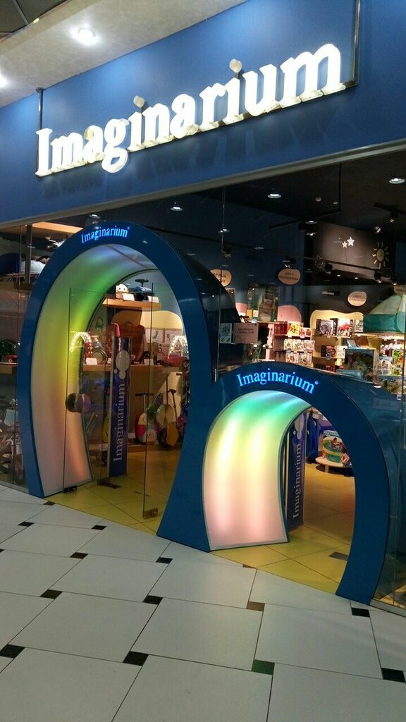 Çocuk oyunları ve oyuncakları Imaginarium, Yekaterinburg, foto