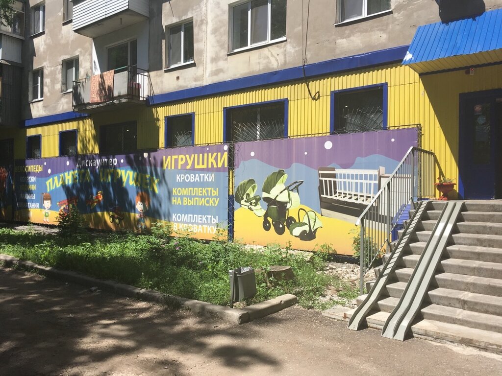 Çocuk mağazaları Planeta igrushek, Samara, foto