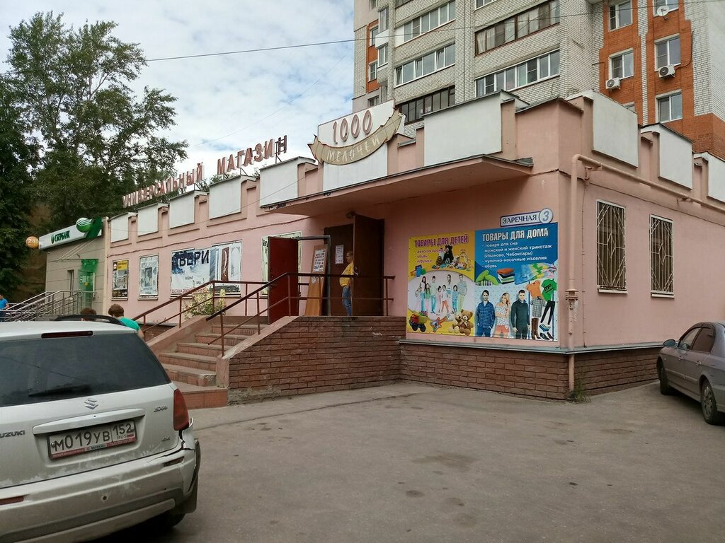 Giyim mağazası Trikotazh, trikotazhnyye izdeliya, Nijni Novgorod, foto