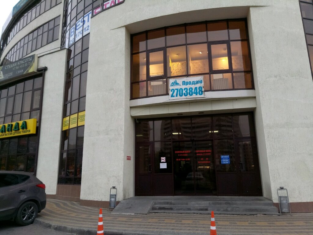 Bilişim firmaları Internet agentstvo IT-Delta, Rostov‑na‑Donu, foto