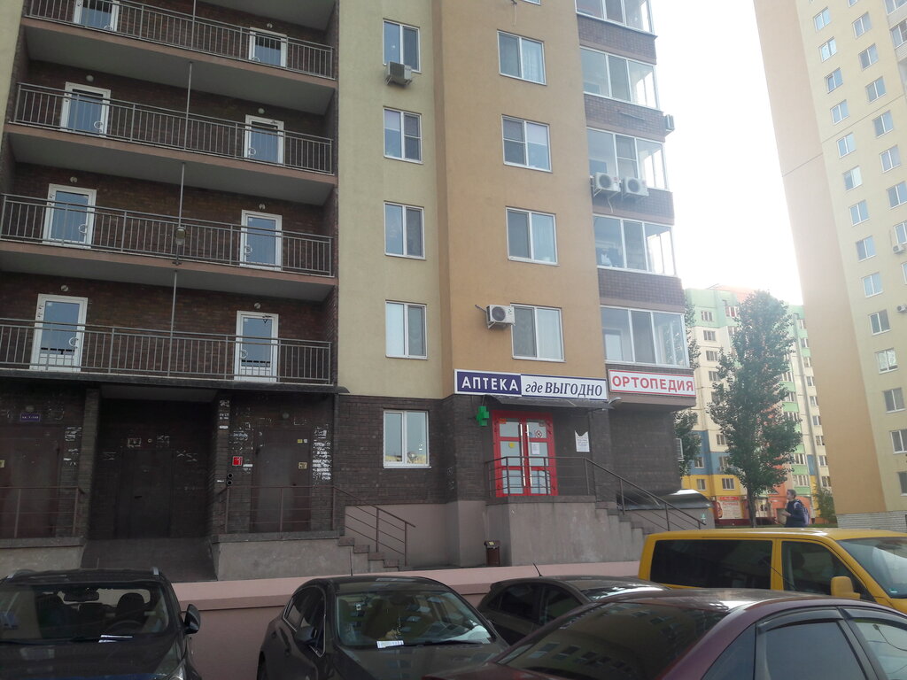 Eczaneler Medunitsa, Saratov, foto