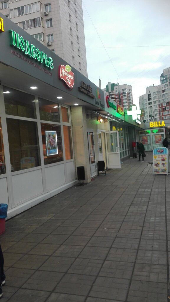 Süt ürünleri satış mağazaları Podvorye, Moskova, foto