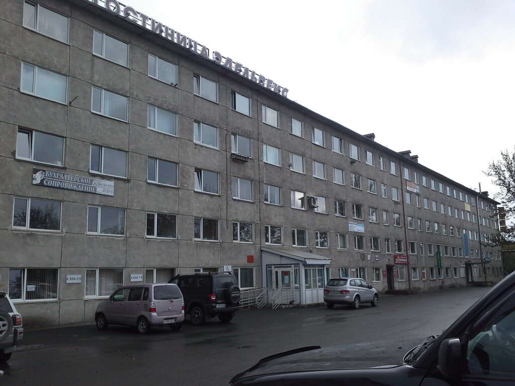 Sosyal yardım kuruluşları KGKU Tsentr vyplat, Petropavlovsk, foto