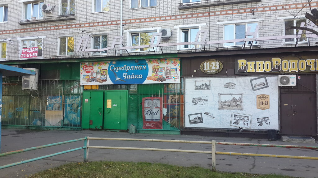Market Magazin Serebryanaya chayka, Blagoveshchensk, foto