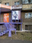 Velena (Molodoguardeycev Street No:23), kuaförler  Çeliabinsk'ten