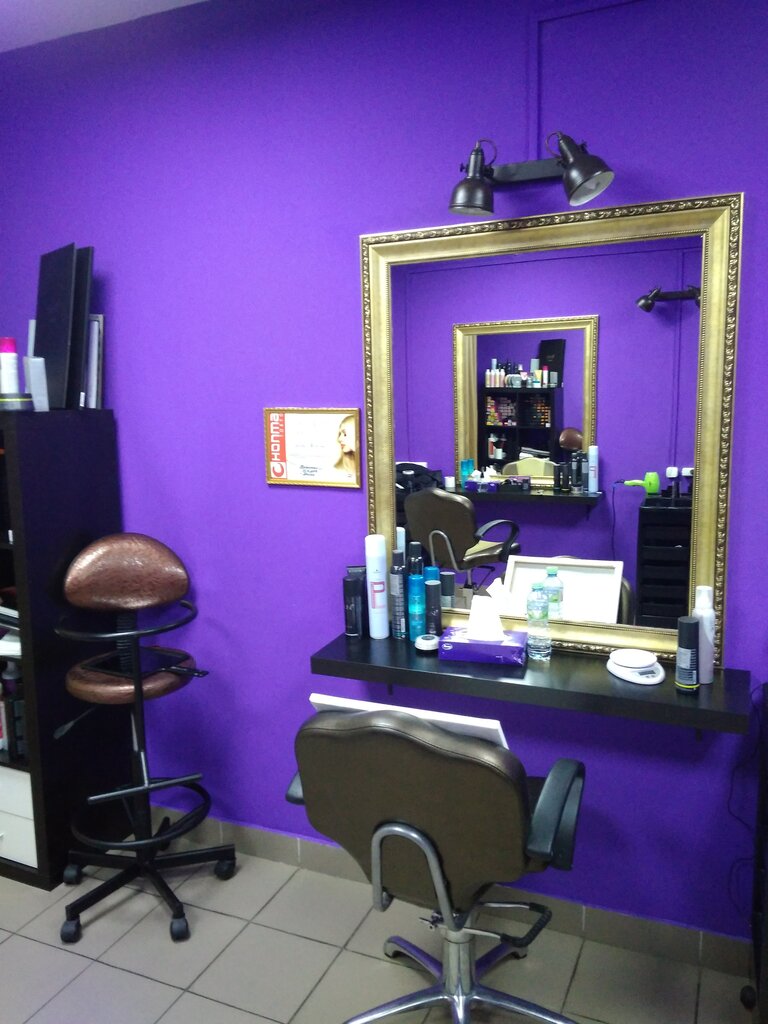 Güzellik salonu Roskosh, Moskova, foto