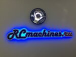 RCmachines (Severnaya Street No:600), diğer  Krasnodar'dan