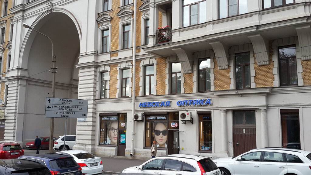 Optik Nevskaya Optika, Saint‑Petersburg, foto