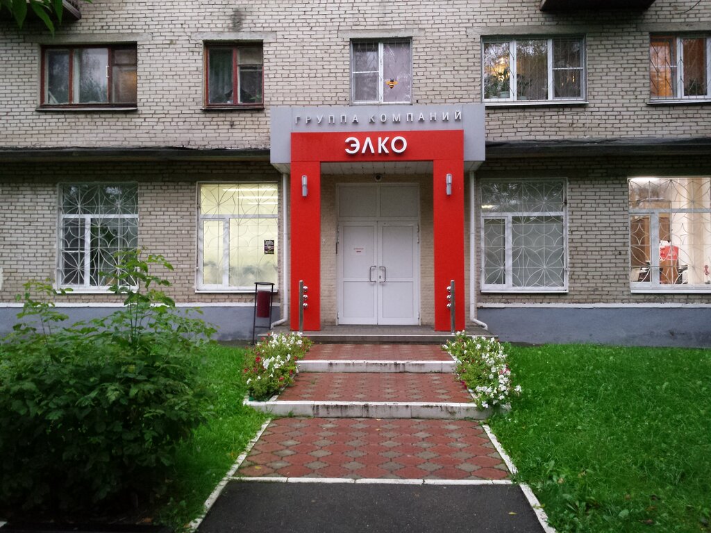 Ticari gayrimenkul alım satımı TPK Elko g. Elektrostal, Elektrostal, foto
