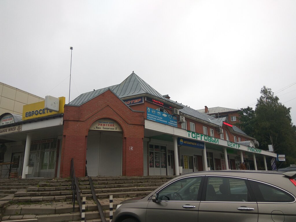 Alışveriş merkezleri Рижский 2, Volokolamsk, foto