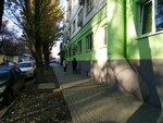 Upravlyayushchaya kompaniya Perspektiva (Soborniy Lane No:94Е), yönetim ofisi  Rostov‑na‑Donu'dan