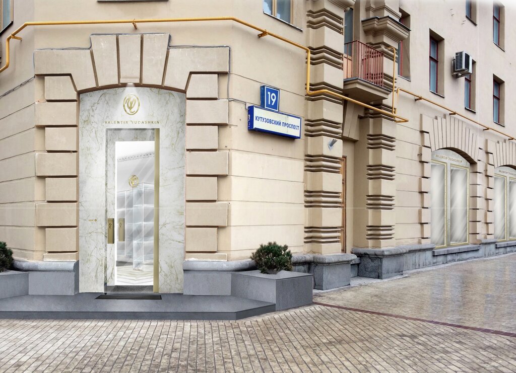 Moda evleri Dom mody Valentin Yudashkin, Moskova, foto