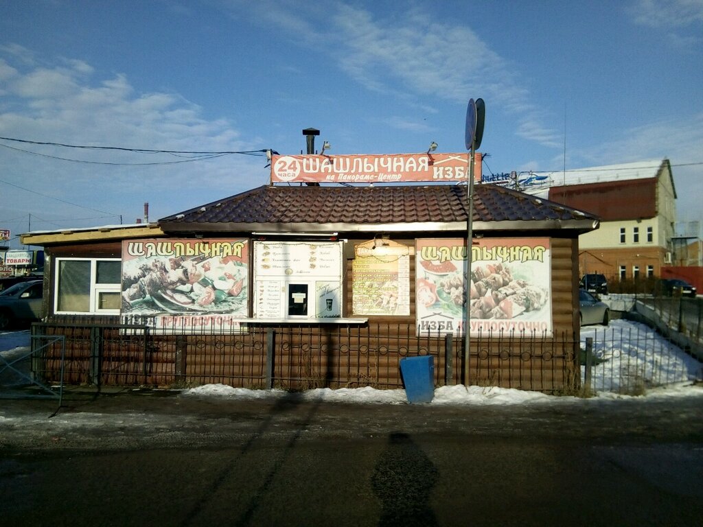 Fast food Shashlychnaya izba, Omsk, foto