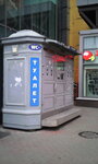 Tualet (Utkin Avenue No:13к15), tuvalet  Saint‑Petersburg'dan