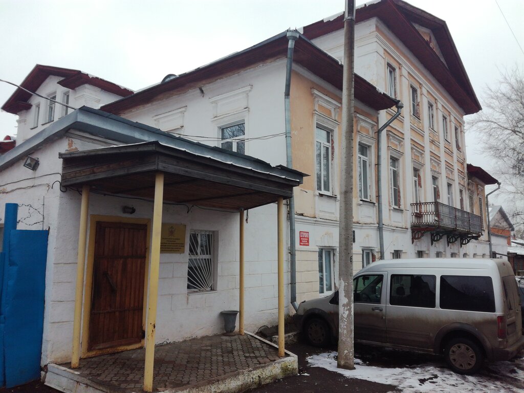 Devlet kurumları ve bakanlıklar Fku Uii Ufsin Rossii po Vologodskoy oblasti, Vologda, foto