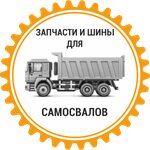 Техремстрой (Pionerskaya Street No:69), otomobil yedek parçaları  Birobidgan'dan