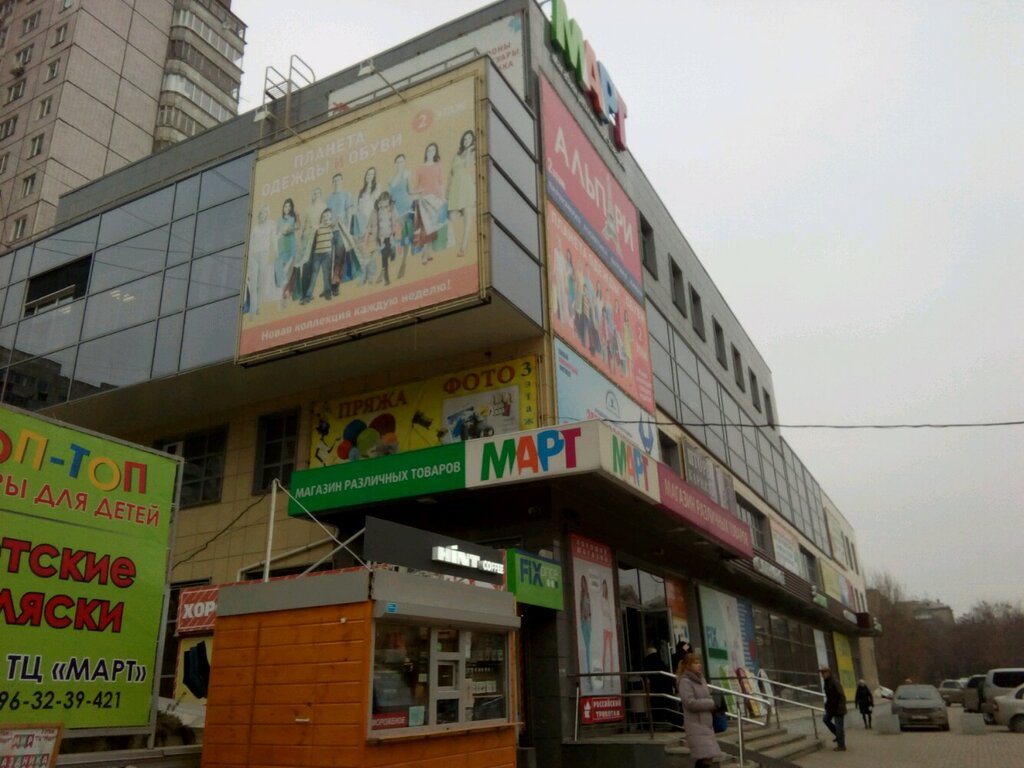 Güzellik salonu Ugolok solntsa, Perm, foto