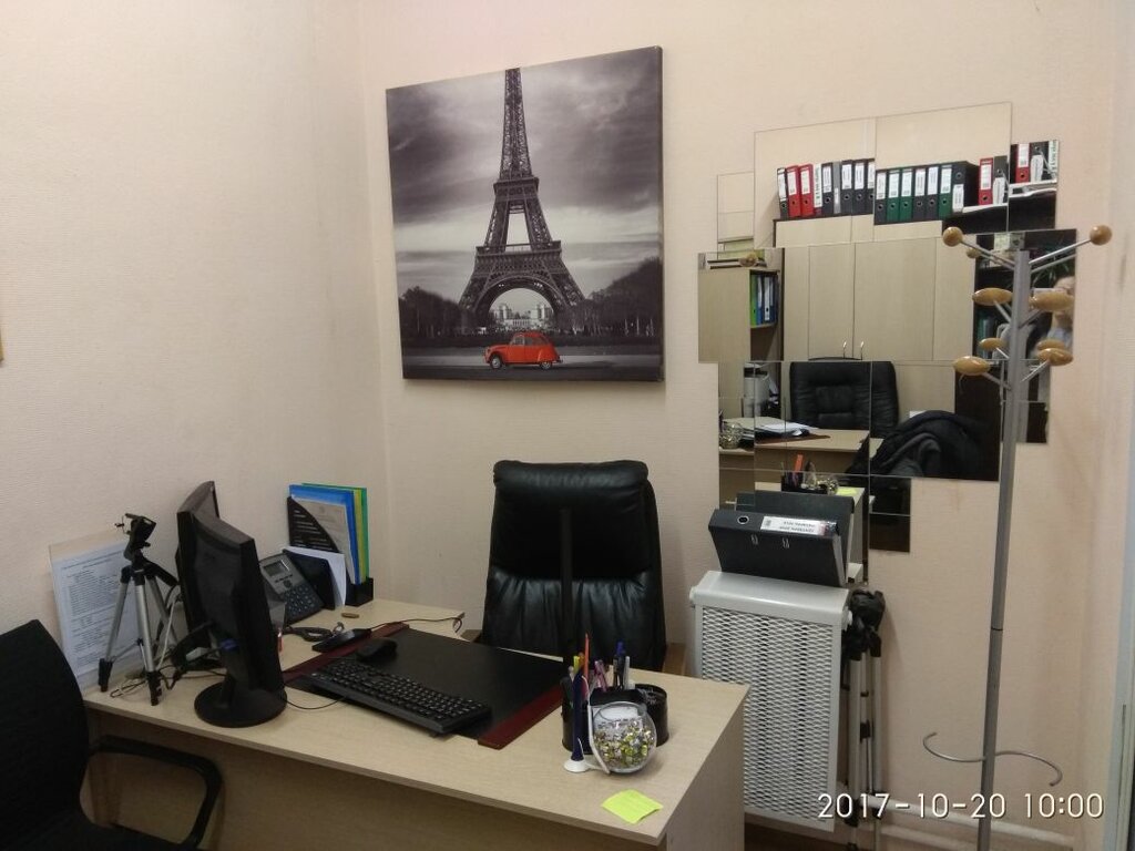 Araç sigorta şirketleri Document Center, Balaşiha, foto