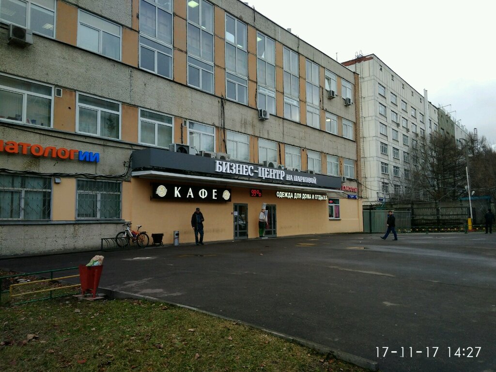 Kafe Johnny's Business Lunches, Moskova, foto