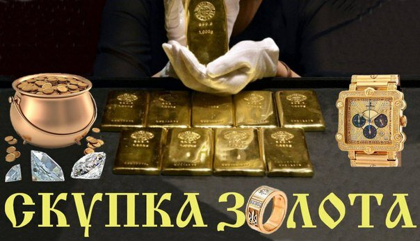 Rehincilik Lombard Magnit, Abakan, foto