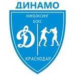 Dynamo (Chernigovskaya ulitsa No:4), spor okulları  Krasnodar'dan