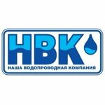 Nasha Vodoprovodnaya Kompaniya (Molodyozhnaya ulitsa No:4), boru tesisatı ve aksesuarları  Mednogorsk'tan