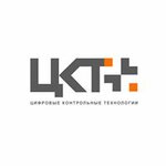 Цифровые Контрольные Технологии (ulitsa Belyayeva No:22А, Severniy Microdistrict), otomasyon sistemleri firmaları  Rostov‑na‑Donu'dan