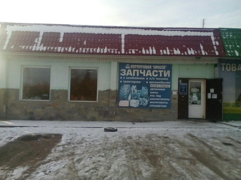 Yağlama ürünleri Enisey, Şçuçye, foto