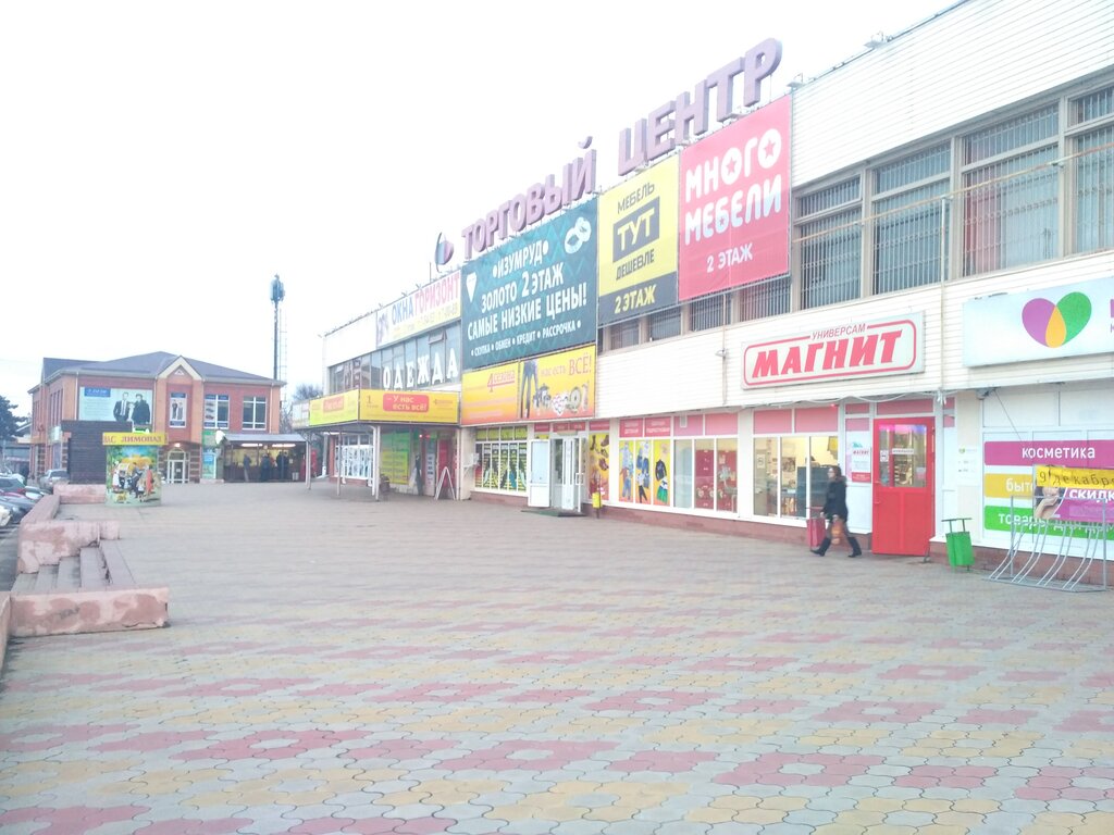 Market Magnit, Krasnodarski krayı, foto