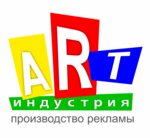 Фабрика Рекламы (Sumskaya Street No:167Б), reklam ajansları  Belgorod'dan